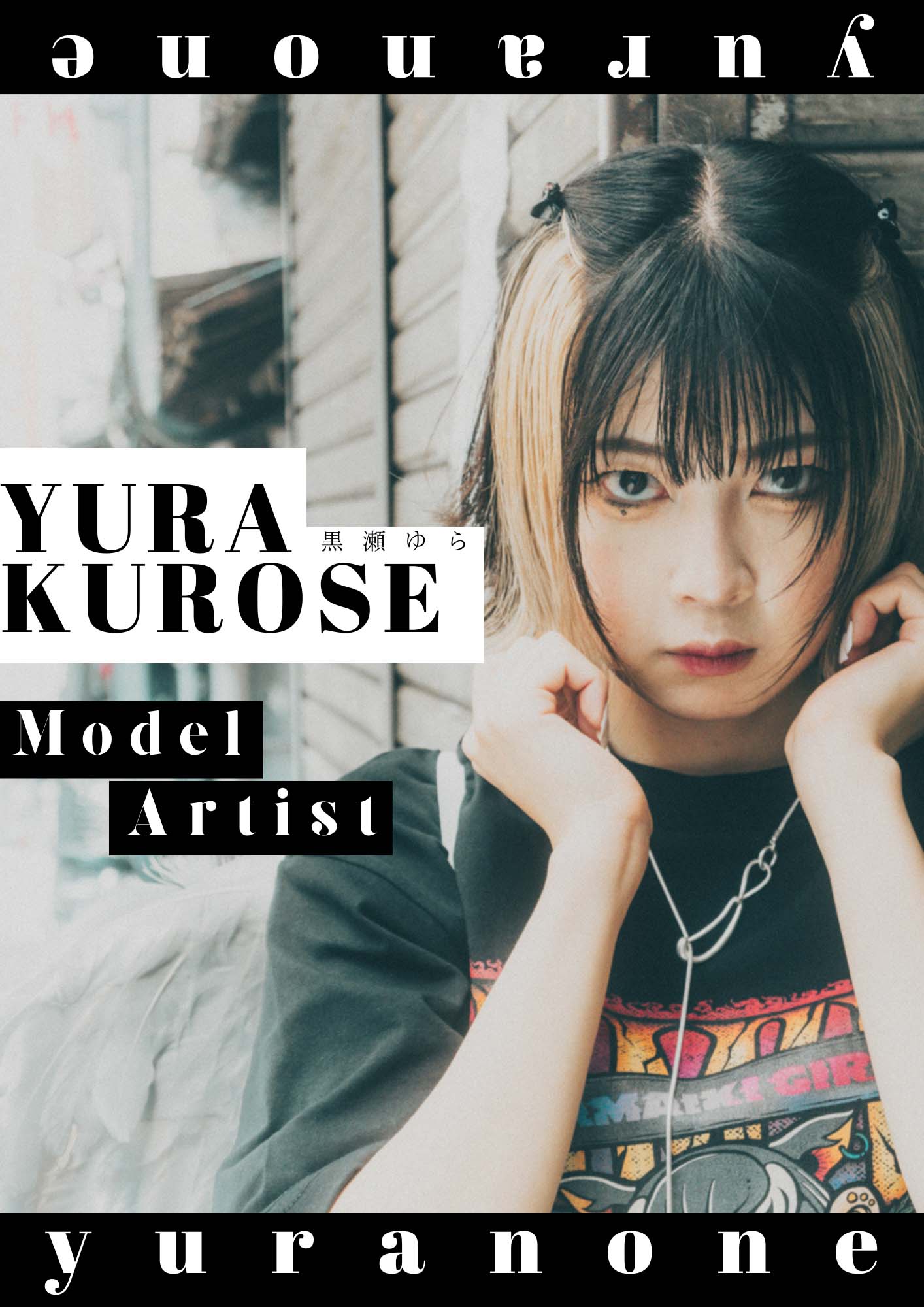 YURA KUROSE official site